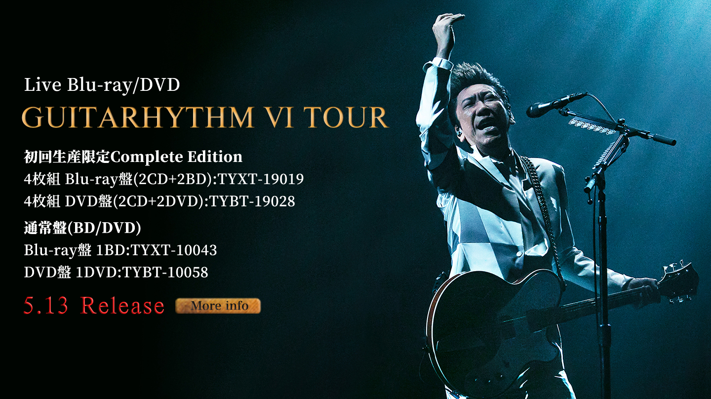 HOTEI.COM + TOMOYASU HOTEI OFFICIAL WEBSITE